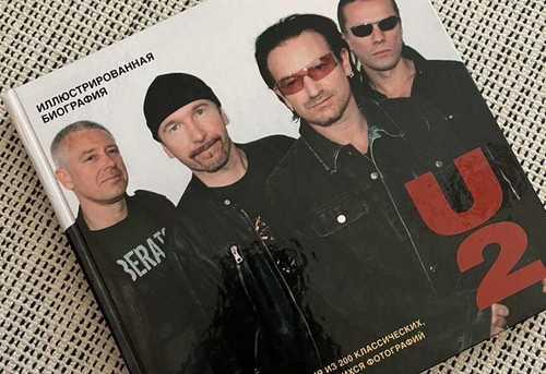 Иллюстрированная биография Элвис U2