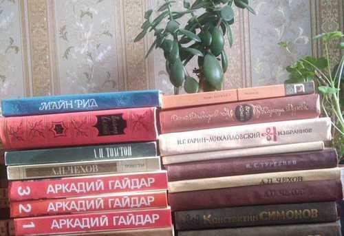 Много хороших книг СССР