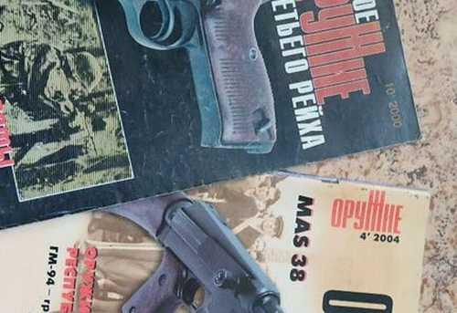 Журналы и тематические подборки оружия и техника