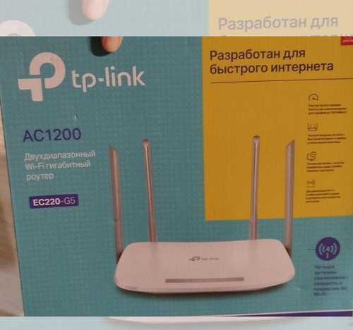 Роутер Wi-Fi роутер TP-Link EC220-G5 белый