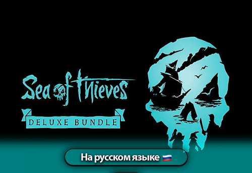 Sea of Thieves Deluxe Edition PS5