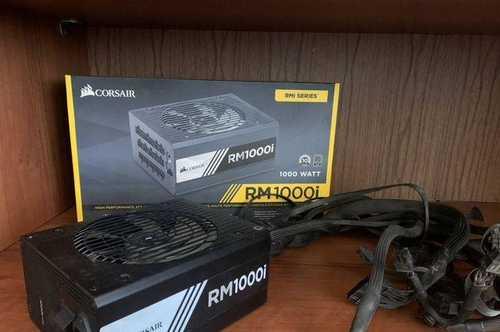 Блок питания corsair rm1000i