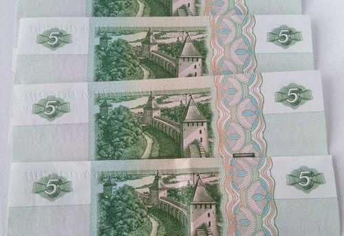 5 ти рублёвая купюра 1997 года