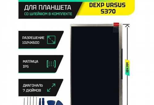 Дисплей для Dexp Ursus S370
