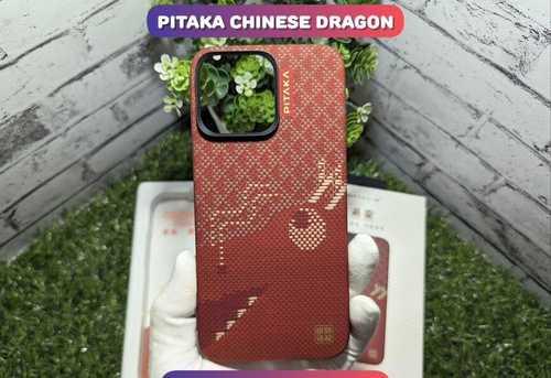 Pitaka iPhone 15 Pro Max Chinese Dragon Limited