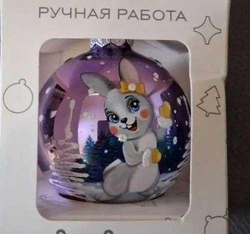 Елочная игрушка коломеев