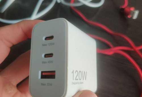 MI Xiaomi Блок питания 120w + провод 2м type c