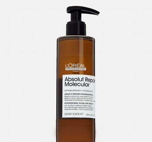 Absolute repair molecular сыворотка 250 мл