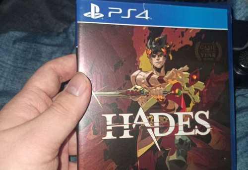 Hades ps4/ps5