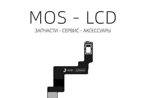 Шлейф jcid Dot Projector iPhone 12 mini