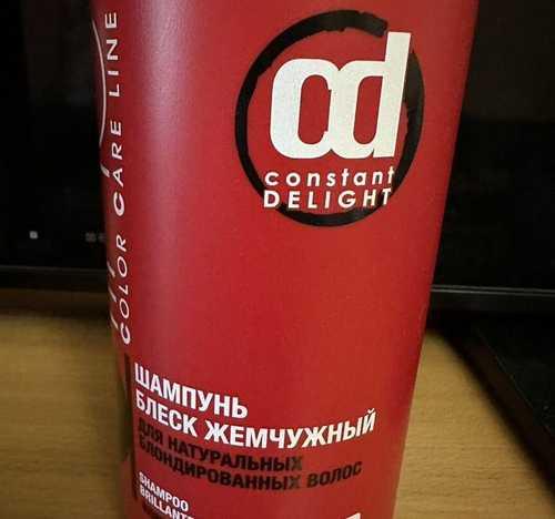 Constant delight шампунь жемчужный для блондинок