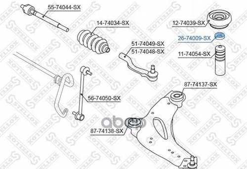 26-74009-SX 21757FM255.06SAS4005306 8200010