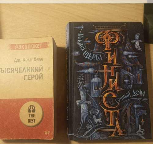 Книги б/у