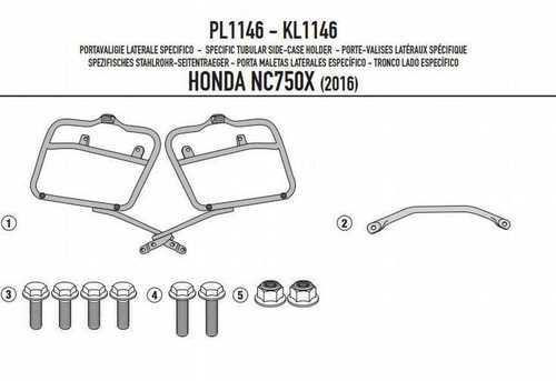 Крепление боковых кофров Kappa KL1146 Honda NC750