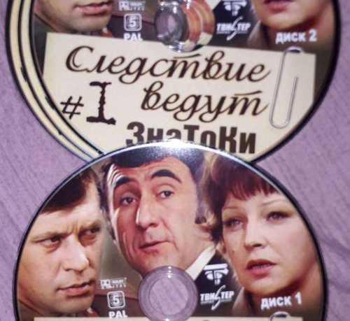 Диски CD сериал " Следствие ведут знатоки"