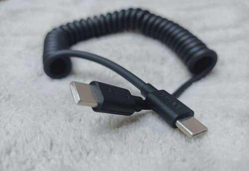 Витой кабель USB Type C- Type C