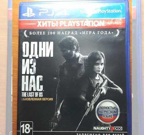 The Last of Us part 1 (ps4 диск)