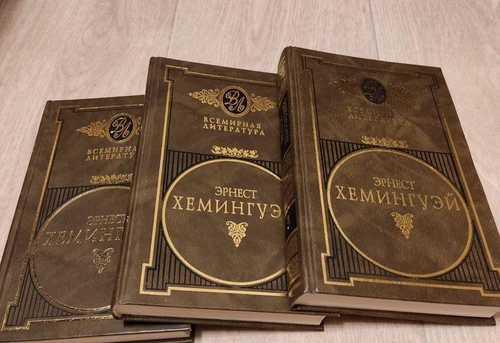 Книги - Эрнест Хемингуэй