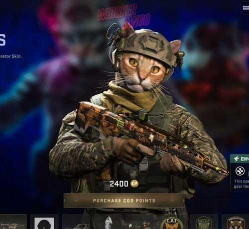 Cкины наборы для игры Call of Duty MW 2 2022