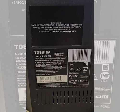 Телевизор toshiba бу