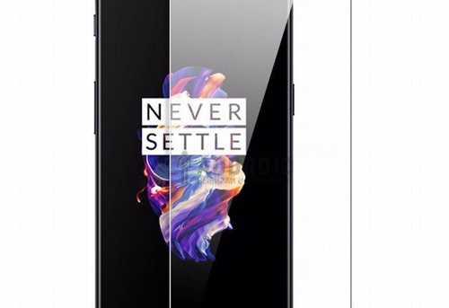 Защитное стекло для OnePlus 5