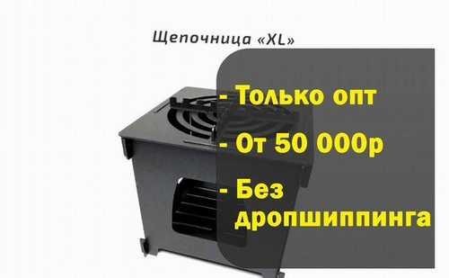 Мангалы, печи только оптом