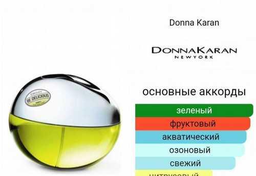 Dkny Donna Karan Be Delicious/распив