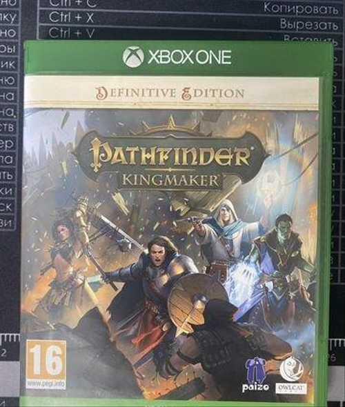Pathfinder Kingmaker для Xbox