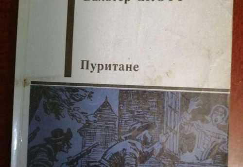 Книги в Новосибирске