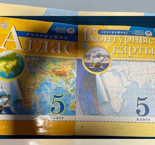 Атлас и контурные карты 5 класс