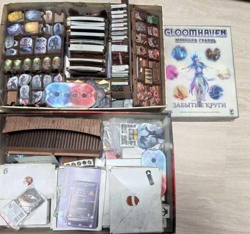 Gloomhaven база + Забытые круги + Органайзер