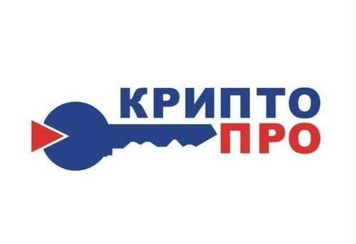 Крипто арм, крипто про csp. Постоянная