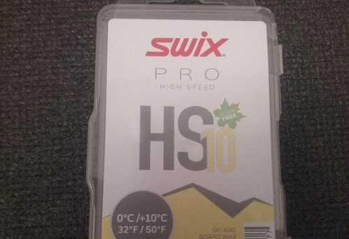 Парафин swix hs 10 0/10