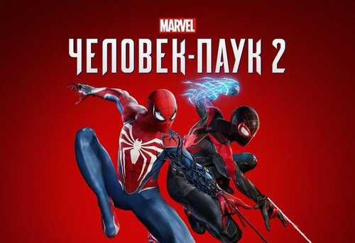 Spider Man 2 PS5