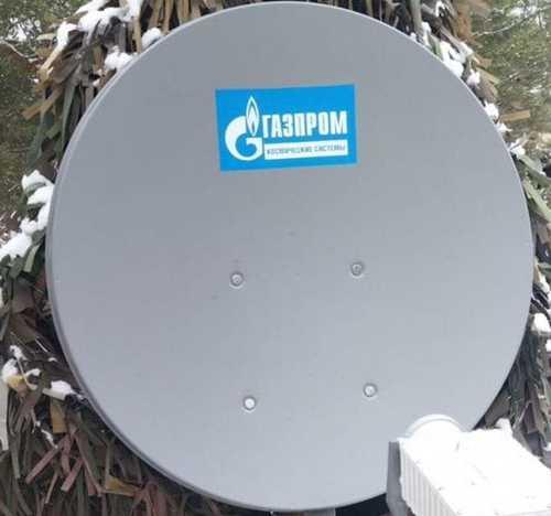 Спутниковый интернет Газпром и Триколор аму 1