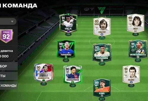 Состав в EA FC mobile