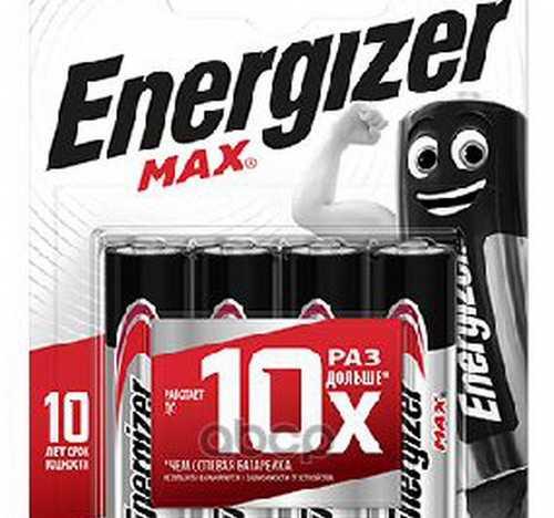 Батарейка алкалиновая Energizer Max AA 1,5V (4 шт)