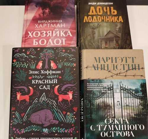 Книги триллер детектив роман