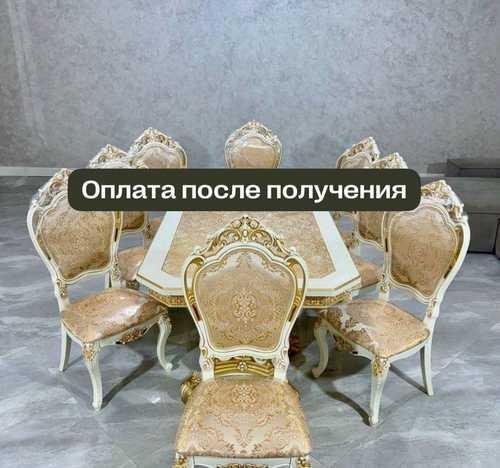 Столы и стулья