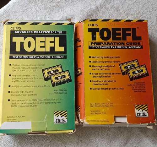 Набор книг и кассет для подготовки к toefl