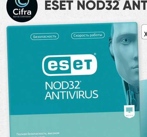 Eset Nod32 Antivirus 1-5 Устройств 1,2,3 года