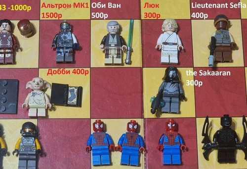 Lego star wars Marvel Heroes минифигурки оригинал