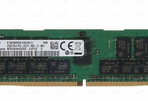 Серверная оперативная память DDR4 32GB 2933мгц