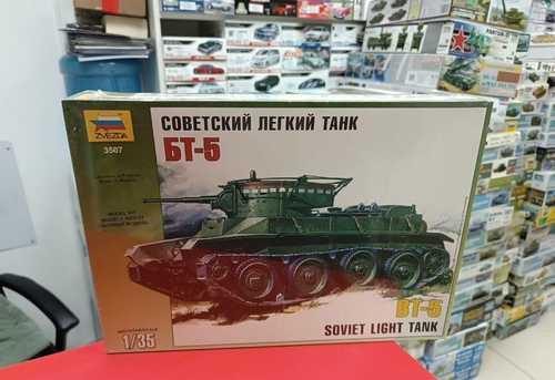 3507 Танк "Бт-5" 1:35 Звезда