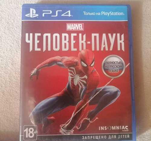 Spider man ps4 диск