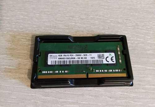 Sodimm ddr4 4gb