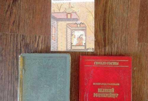 Книги лирика роман фантастика