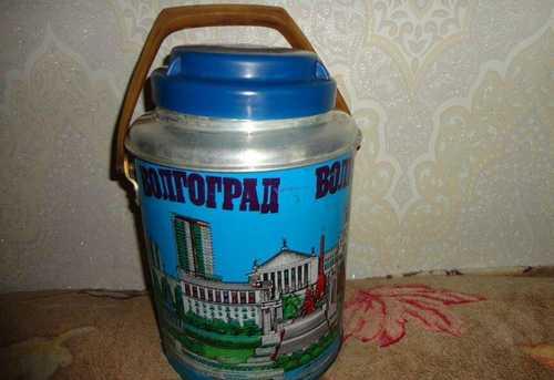 Термос 3 литра СССР