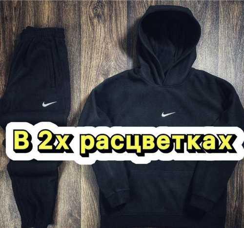 Спортивный костюм Nike мужской