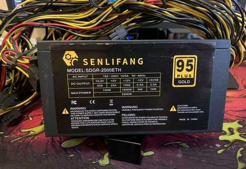 Senlifang 2000w блок питания для пк или фермы